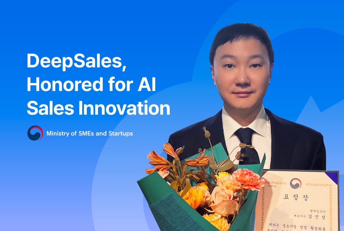 DeepSales Secures 2024 Minister’s Commendation for Its Deep Learning-Powered Sales Intelligence